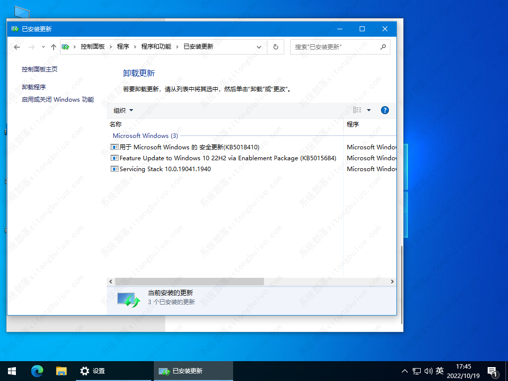 win10 22h2正式版下载 win10最新版本22h2纯净版镜像(精简优化)-纯净之家