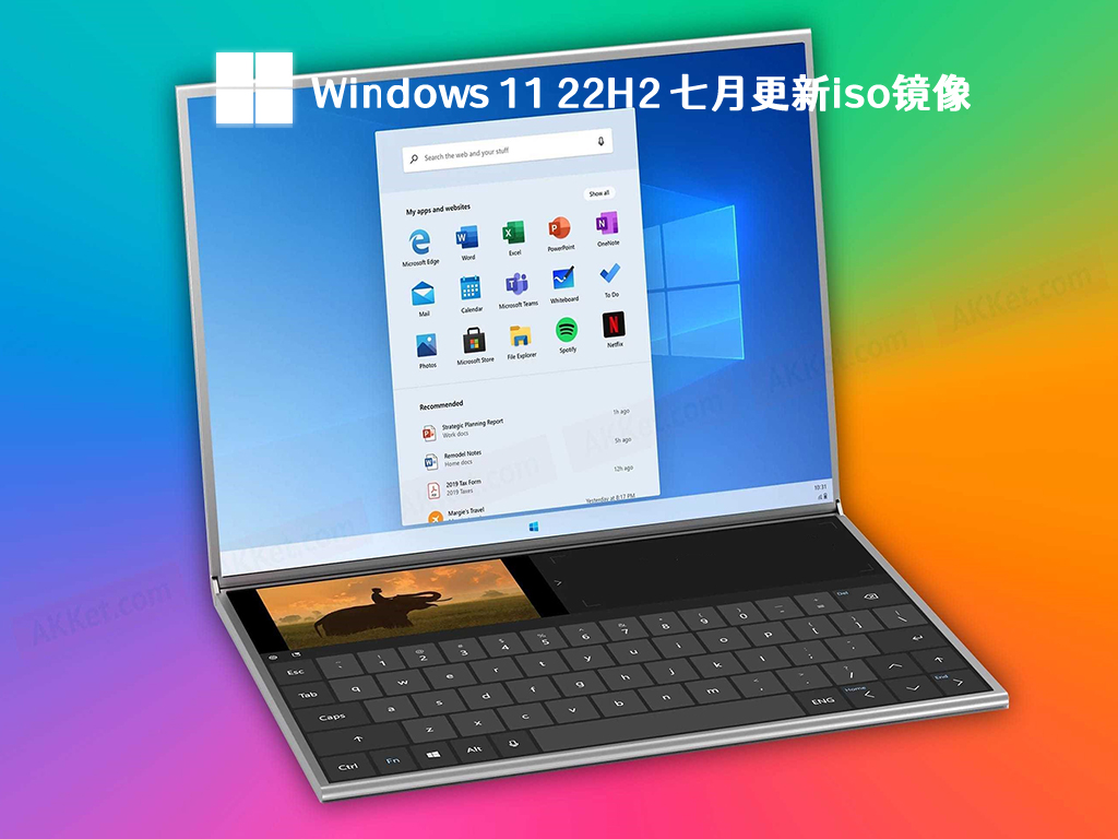 Win11 22H2镜像下载_Windows 11 22H2 七月更新iso百度网盘下载-纯净之家