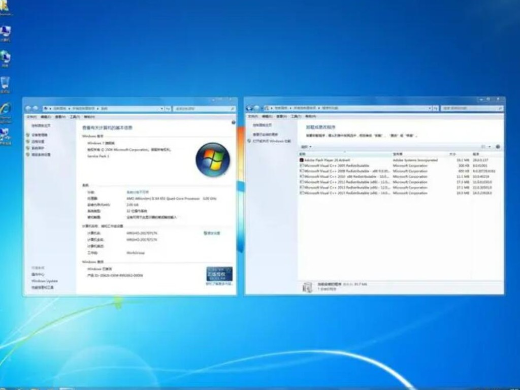 联想原版Win7 纯净版下载_联想原版 Win7 64位纯净版镜像ISO2023下载-纯净之家